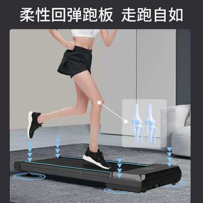 新款家用电动平板跑步机walkingpad走步机小型电动扬升走步机