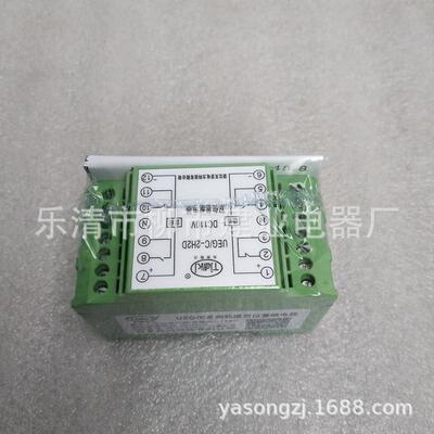 UEG/C-2H2D轨道双位置继电器