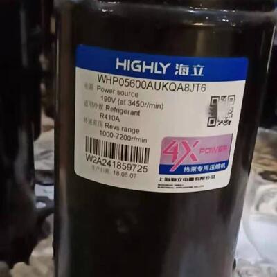 适用于海立热泵WHP09500AEDPC9EQ变频压缩机配件