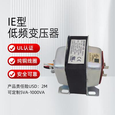 2032MTUL门铃变压器120V/208/240V,2.5/12/24V20VA