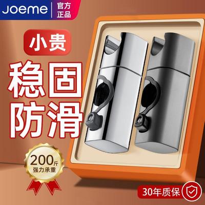 免拆管花洒支架升降杆固定座卡扣滑套中叉淋浴喷头固定夹子免打孔