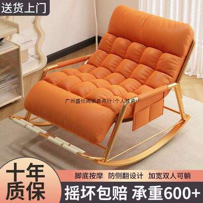 摇摇椅躺椅家用舒适懒人YOS椅沙发成可躺人厅阳台休闲双客人午休