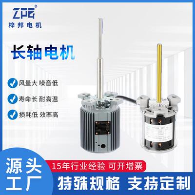 220V86YSY80焊电机HELLER马达90W单相热风散热电动机厂家三相异步