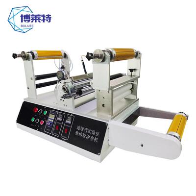 水凝胶涂布机 实验室小型涂布机机 BLT-981涂布机 质保两年