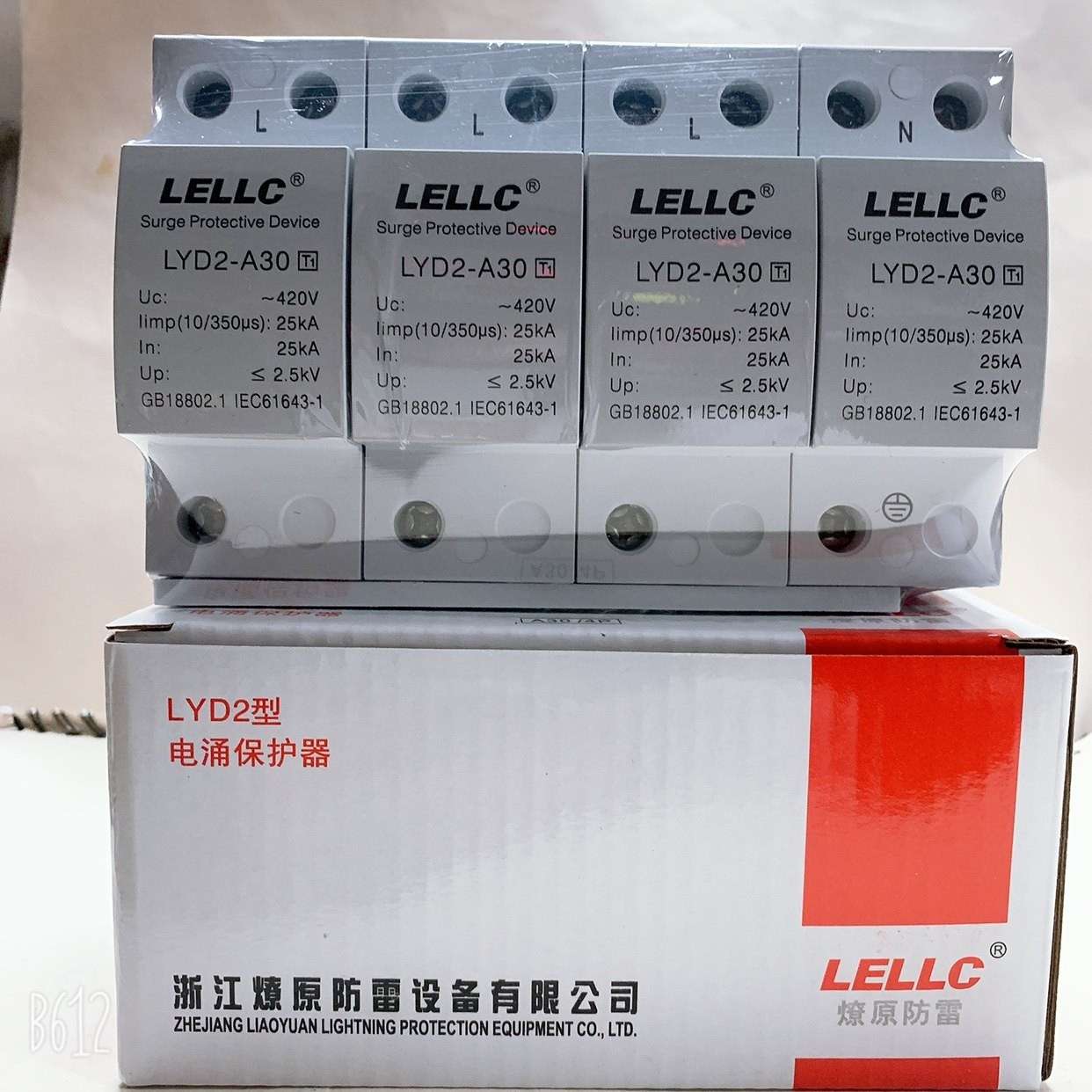 LYD2-A30燎原防雷一级浪涌保护器 电涌保护器