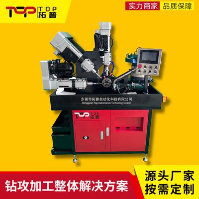 多工位全自动攻丝机c螺纹五金加工设备横侧钻孔攻牙倒角一体机