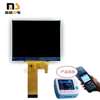 3.5寸LCD液晶屏模组TFT显示屏幕MIPI接口640*480IPS彩屏30PIN插接