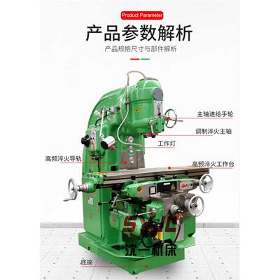 铣大力xk5040铣削高精度x5032可x5040强力数显铣床可加北一升降台