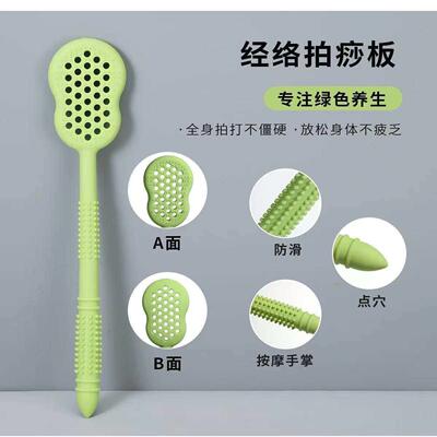 硅胶经络拍痧板痛感轻出痧快经络拍痧板养生拍敲背锤