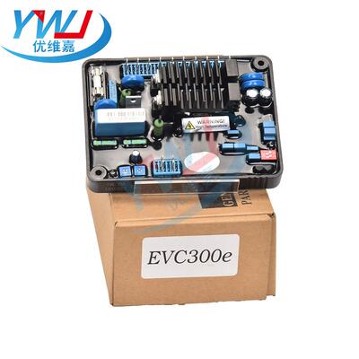 英格调压板EVC300e无刷柴油发电机组稳压板励磁自动电压调节器AVR