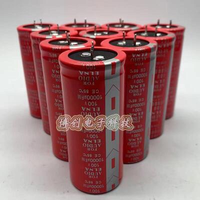 全新红袍Isana 50 63 80 100 V 10000Uf 15000Uf 22000Uf音频电容