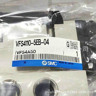 SMC电磁阀VFS4310-5E-04 VFS4310-5EB-04 VFS4310-5E VFS4310-5EB
