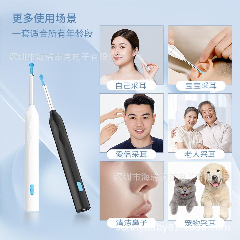 可视挖耳勺现货P3/8件套跨境智能挖耳勺器套装APP可视清洁掏耳勺