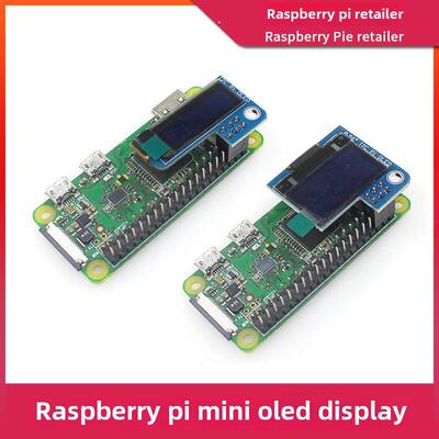 树莓派Raspberry Pi 4B/3B+/Zero 2W显示屏 0.91/0.96寸OLED屏幕