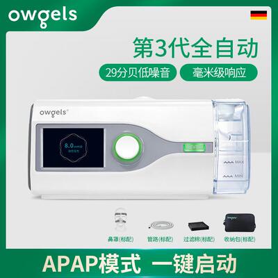 Fully automatic double level respirator CPAP single level兽