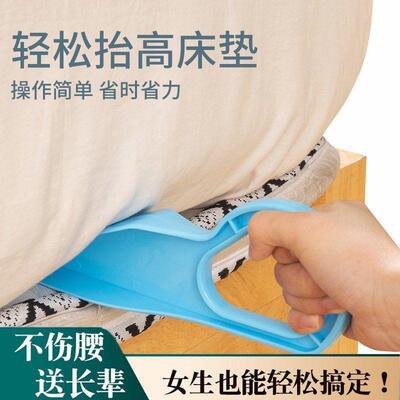 Mattress Lifting Helper - A Must-Have Home Tool for Easily L
