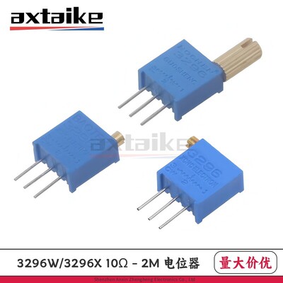 3296W 3296X 103 10K顶调精密可调电位计1K2K5K50K100K200K1M长柄