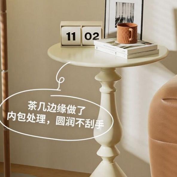 奶油风沙边客几发AZS小户型可移动厅小茶几圆小桌子创形意床头角