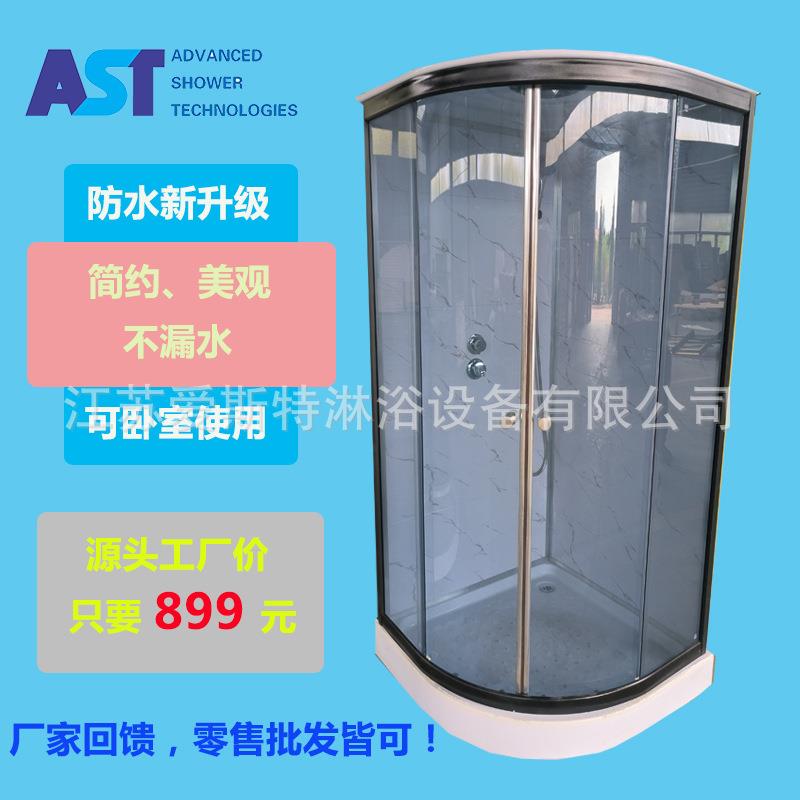 整体淋浴房弧扇形封闭一体式钢化玻璃门浴室家用卫生间洗澡房成品