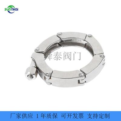 不锈钢真空链条卡箍 KF16 KF25 KF40 KF50真空卡箍