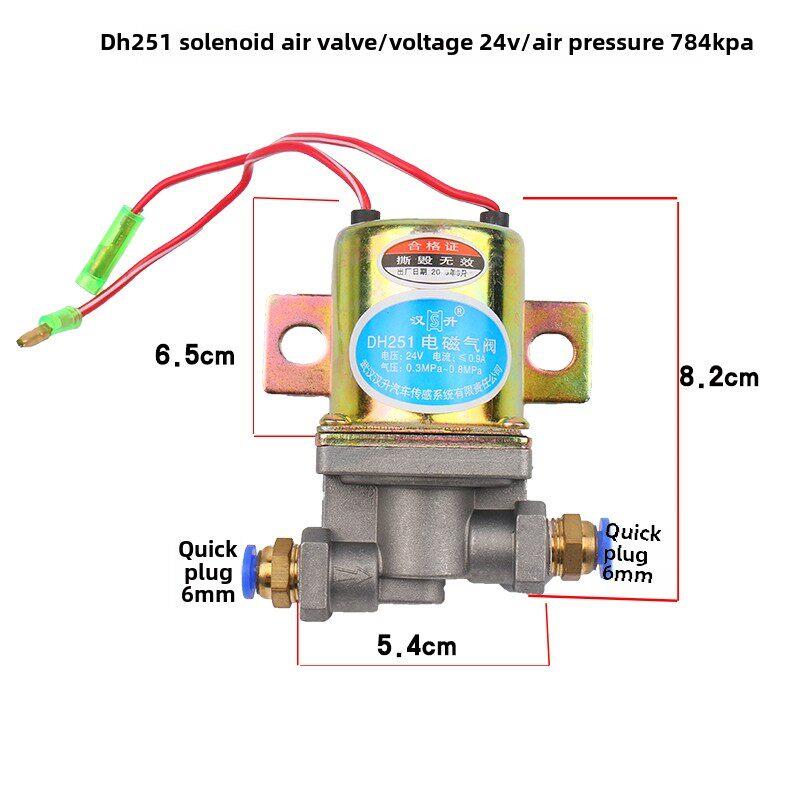适用Dh261电磁阀24V/12V自卸车万能张紧器电磁阀阀开关Dh251