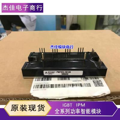 PM50CL1B120 PM75CLB120 PM75RLB120 PM100RL1B060 PM50RLB060