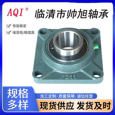固定底座重型轴承UCF212 214机械设备用带坐外球面可调节