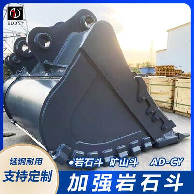 20挖机土方斗1.2方斗3容AD04锰材钢质厂家直销