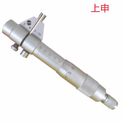 上申5-30MM/25-50MM/50-75MMX0.01实惠销售 内测千分尺