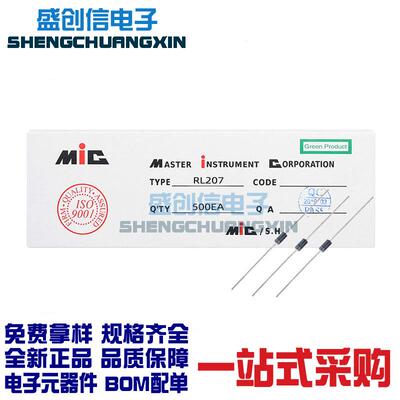 RL207/RL206 DO-15封装 直插件整流二极管 参数 2A 1000V/800V