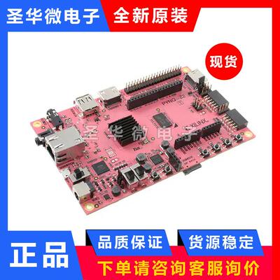 全新原装Xilinx PYNQ Z2 ZYNQ 7020 FPGA开发板 人工智能Python
