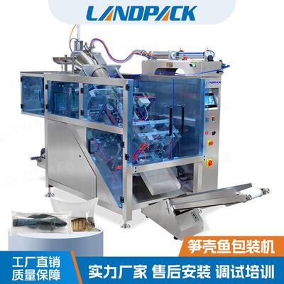 笋壳鱼包装机活鱼倾斜式包装机花甲鲫鱼黑鱼生鲜充氧活鱼打包机