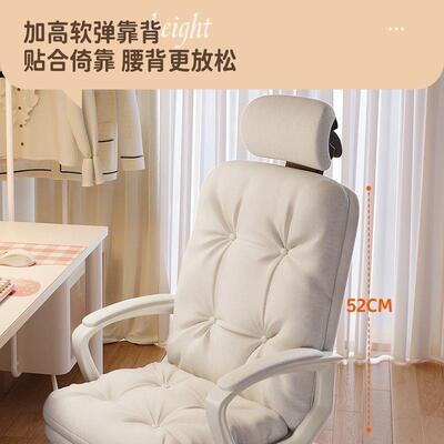 电竞椅家用电可脑椅舒适EBN久卧坐室公化妆书房办沙发椅旋转躺办