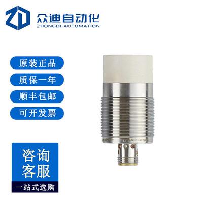 易福门电感式接近开关IIS284原装现货