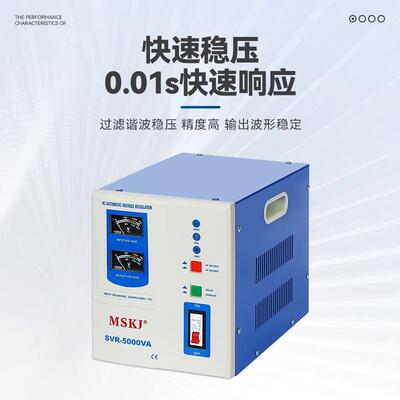 SVR-5000VA单相220v继电器稳压器 电子式稳压器指针表