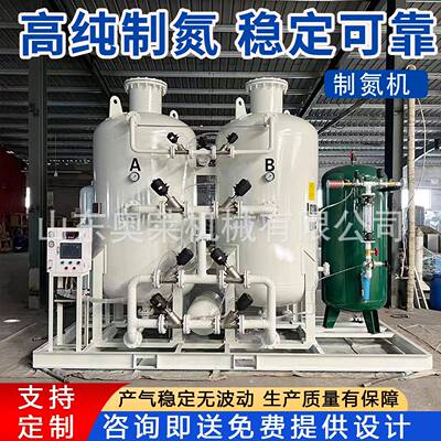 变RKG压附式制氮机99.业99高纯度工制吸氮机2方5方氮10方工业制机