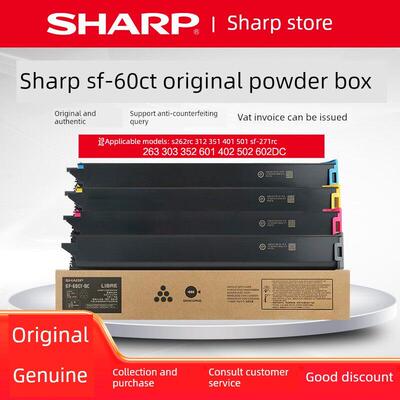 原装夏普SF-30/60CT墨粉盒SF-S262RC 312 351 401 263 303DC碳粉