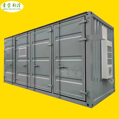 新款储能集装电柜空调5000W户外机柜冷气机