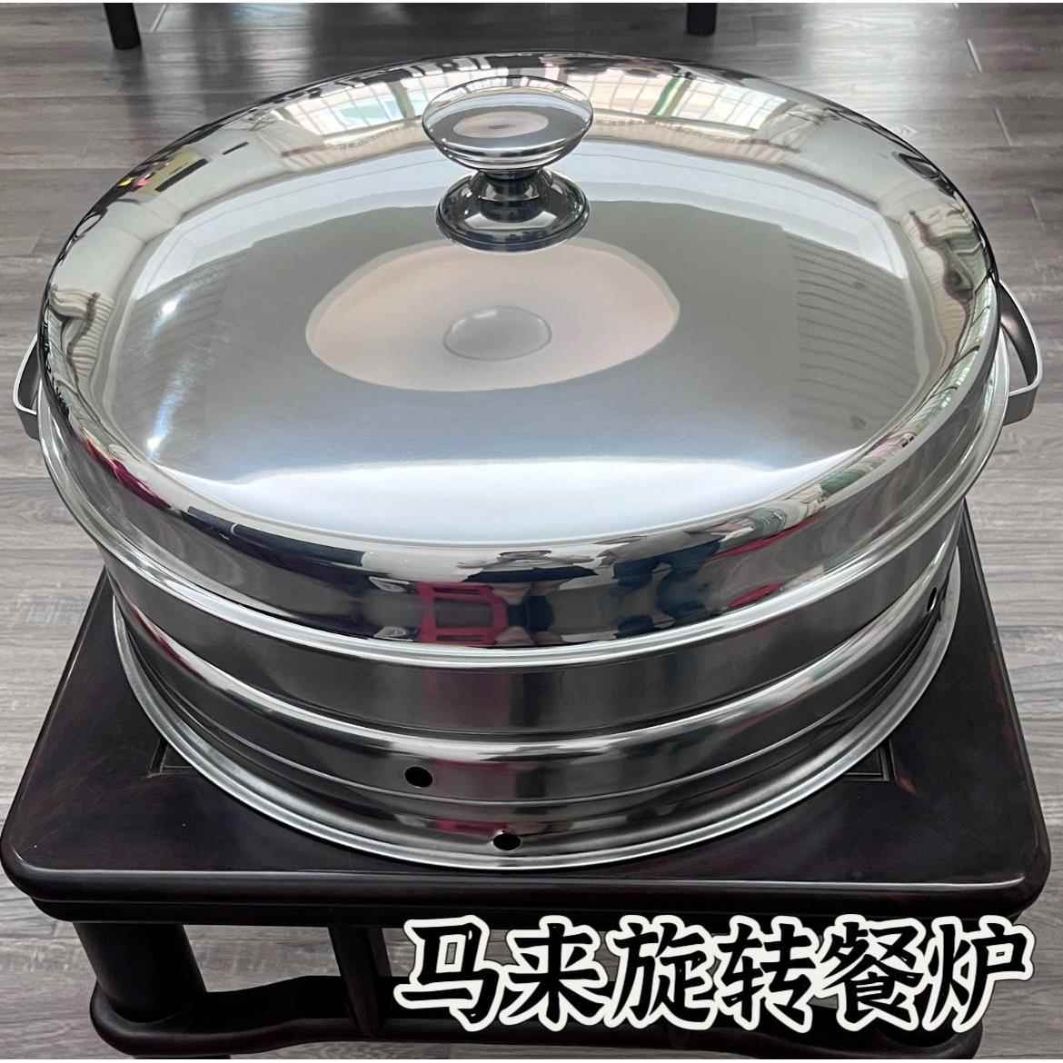 马来西亚旋转餐炉不锈钢圆形罗马炉保温炉加热食物点心盘陶瓷盘