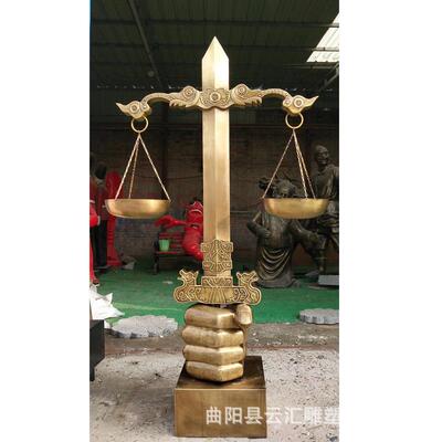 玻璃钢仿铜法制禁毒雕塑天平反腐倡廉户外广场公园绿地落地摆件