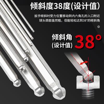 VE760SSL威威8207BP-头S球E内六角扳手扳8307BP球头六角匙手7支装