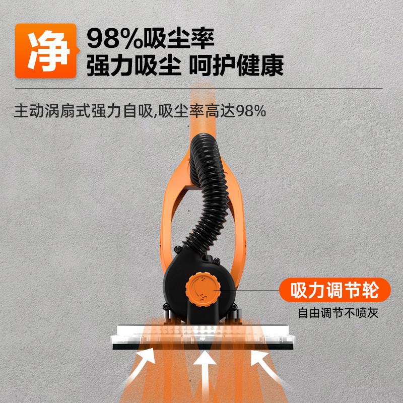 博尔特长杆墙面打磨机博来墙壁砂纸机无尘电动自吸批土磨墙砂光机