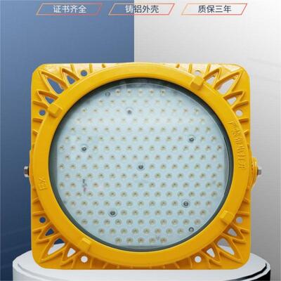 BFC8117LED防爆泛光灯200W400W油田石化钻井防爆含调光接口防爆灯