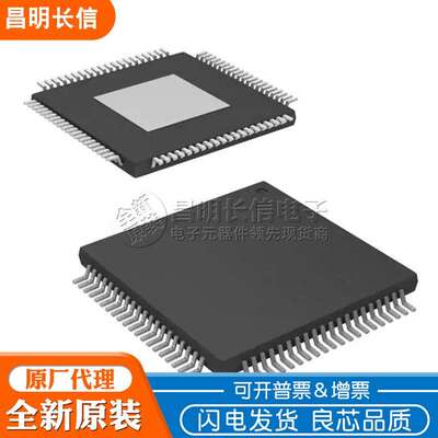 AD9852ASTZ LQFP80 数据采集芯片 AD9852AST AD9852