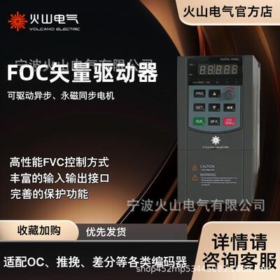 HS060矢量驱动器变频器适配1.5w2.2w3w3.7w7.5w11w等电机