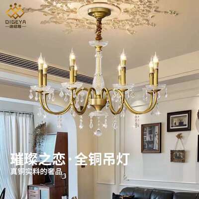迪格雅法术中古高级感别墅客厅主灯复古轻奢全铜餐厅卧室水晶吊灯