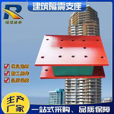 LNR D-700矩形滑动型水平力分散型橡胶支座LRB铅芯建筑隔震支座厂