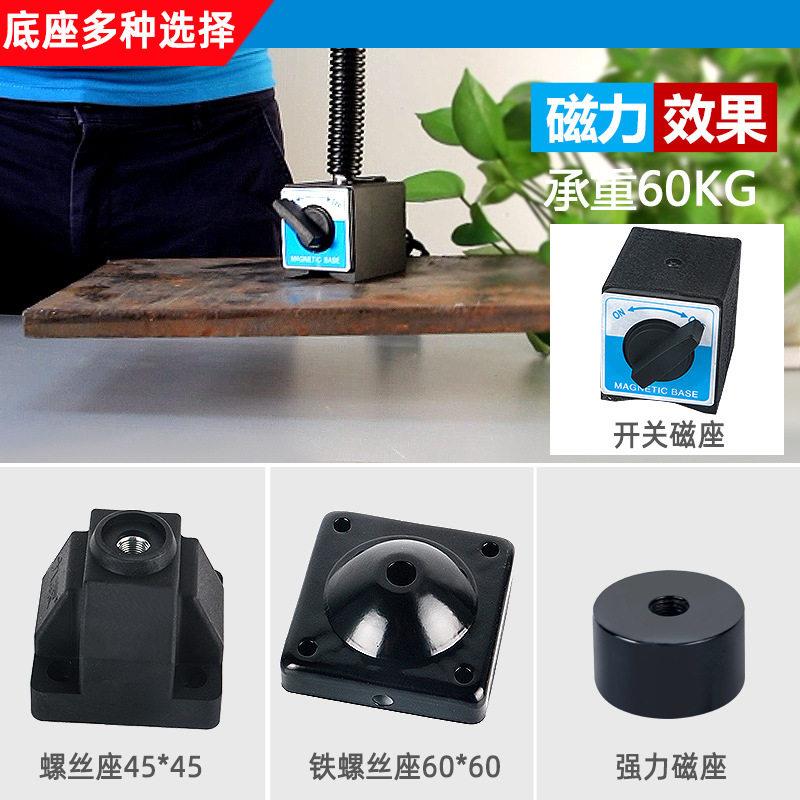 九家机床灯6w220v/24v磁铁开关底座冲床防震机床灯具台灯