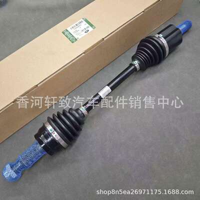 C2Z22410XF2009至2015半轴C2Z30574C2Z22410