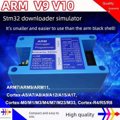 STM32 JLINK V9 V11 ARM通用全能开发彷真下载器调试编程烧录器
